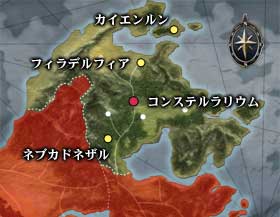 アシリオン帝国