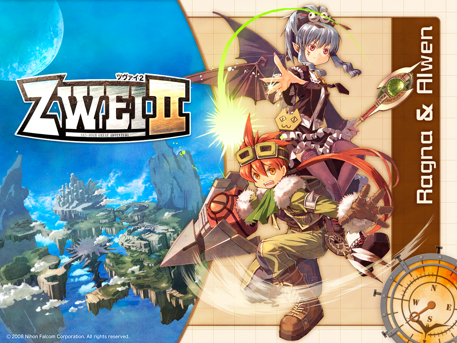 ダウンロードページ